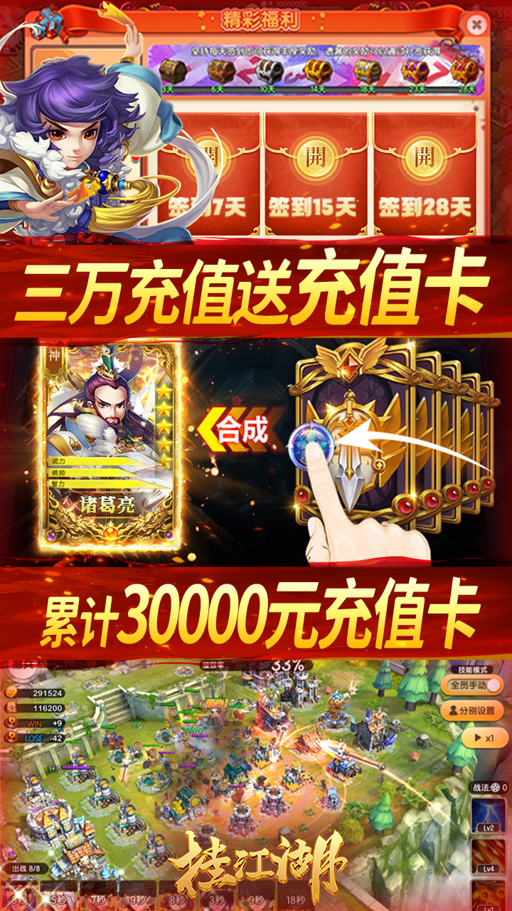 挂江湖_挂江湖官网_挂江湖下载_挂江湖礼包_挂江湖攻略当乐网