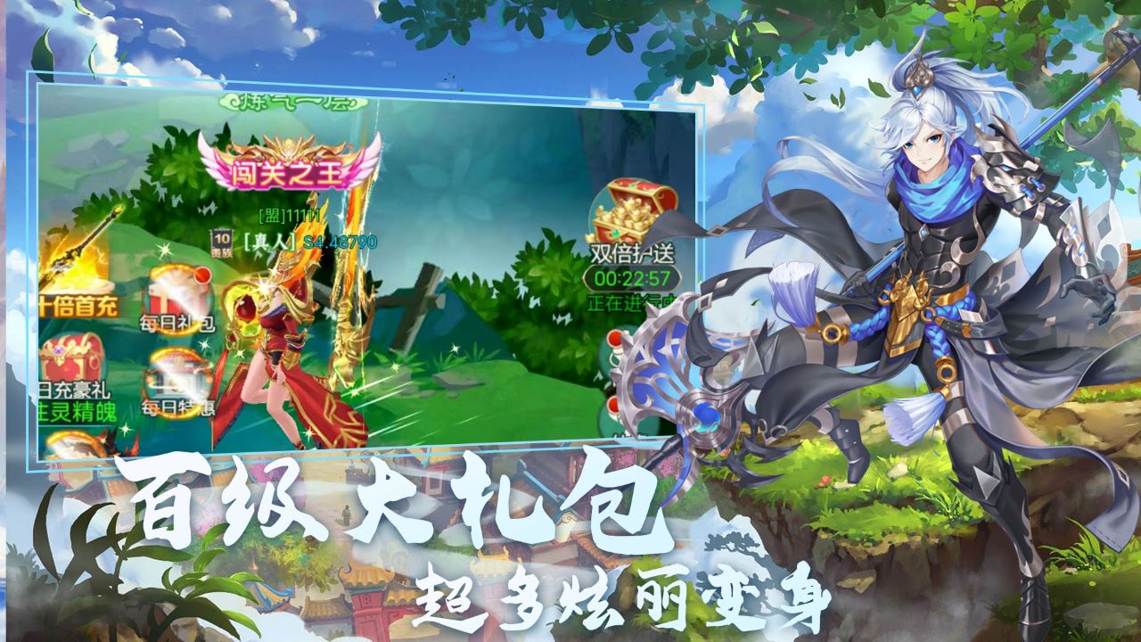 仙姬剑_仙姬剑官网_仙姬剑下载_仙姬剑礼包_仙姬剑攻略当乐网