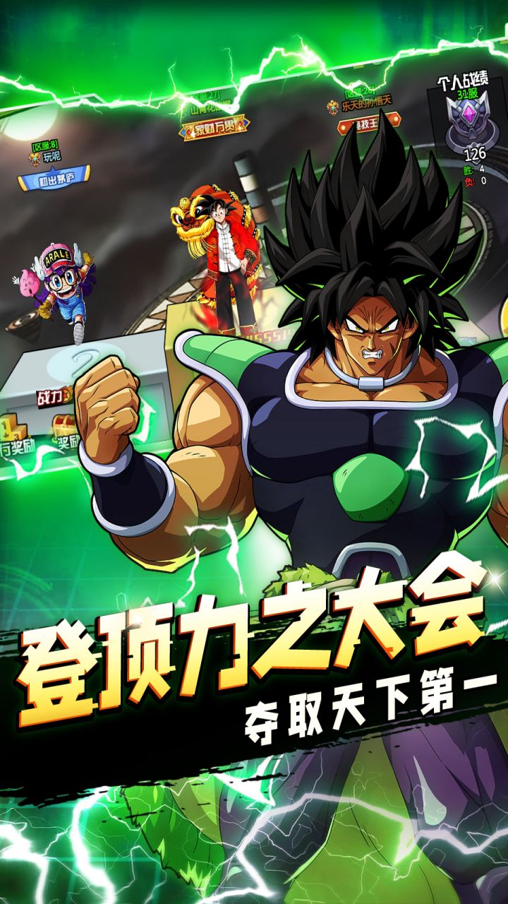 神龙战争_神龙战争官网_神龙战争下载_神龙战争礼包_神龙战争攻略当乐网